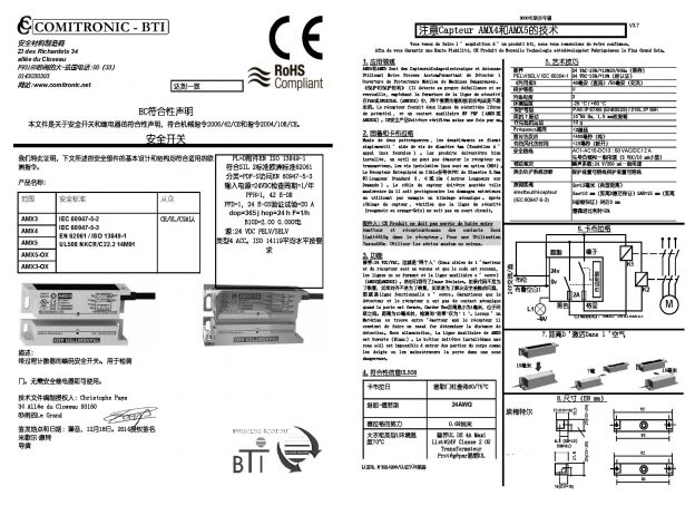 COMITRONIC-BTI安全开关、COMITRONIC-BTI安全继电器、COMITR
