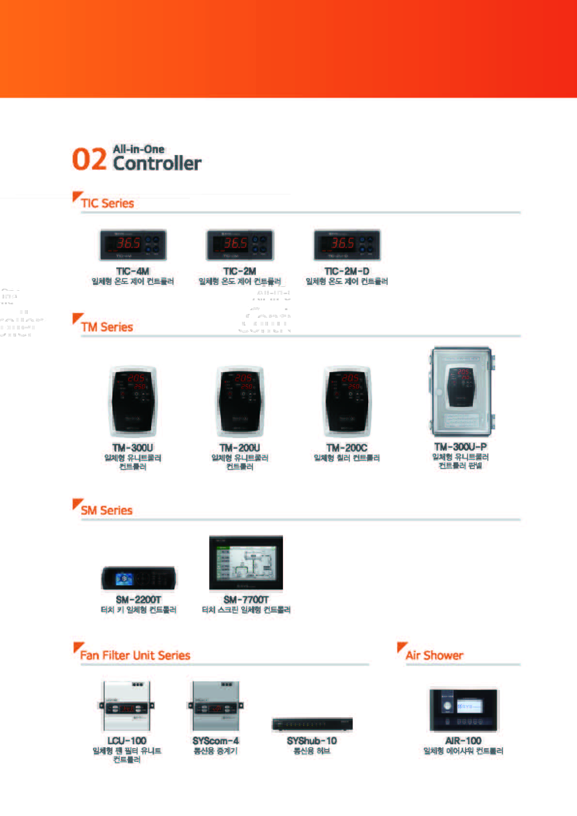 2023年SYS TRONICS工厂授权上海航欧中国区代理 - 上海航欧机电设备有限公司