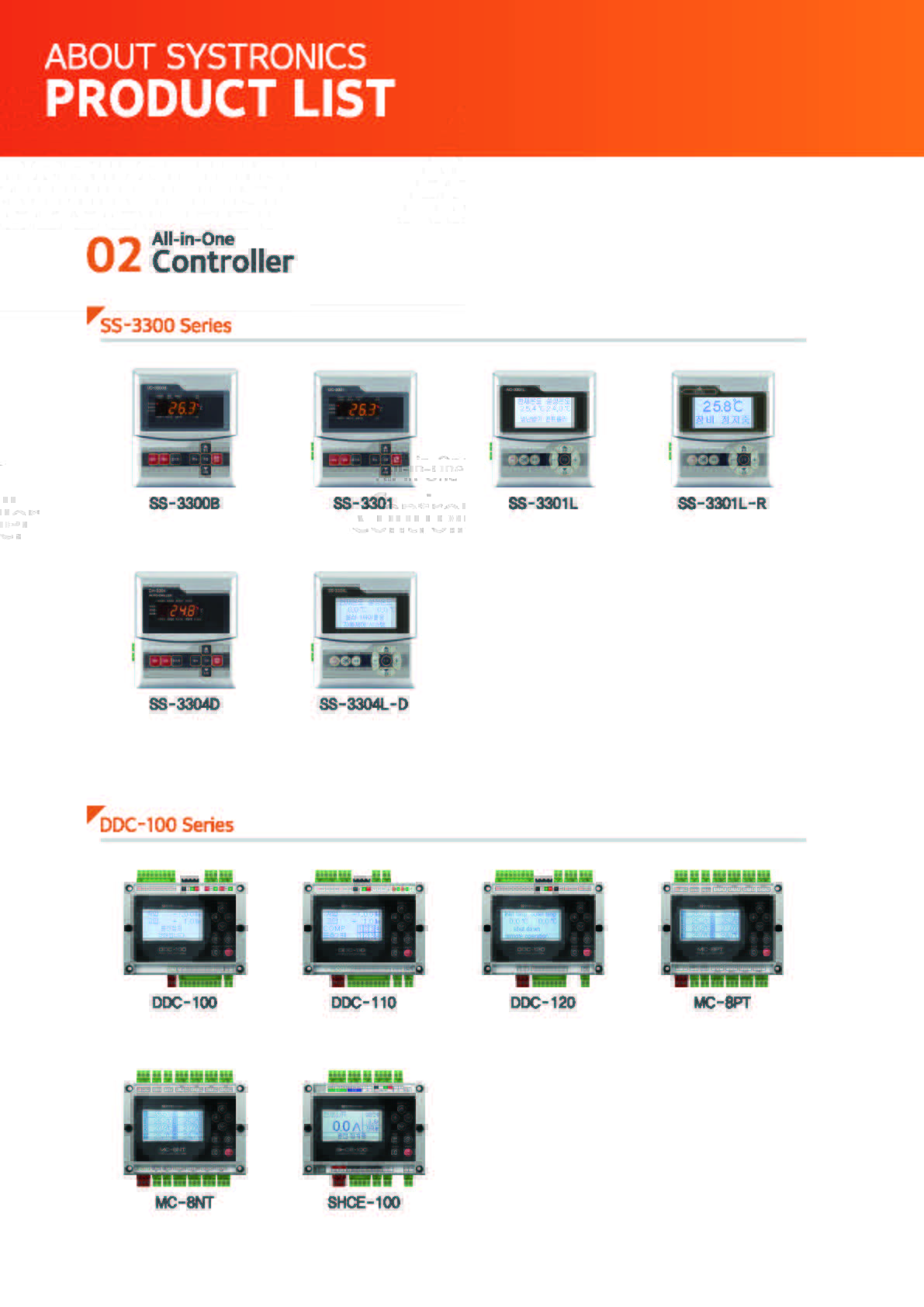 2023年SYS TRONICS工厂授权上海航欧中国区代理 - 上海航欧机电设备有限公司