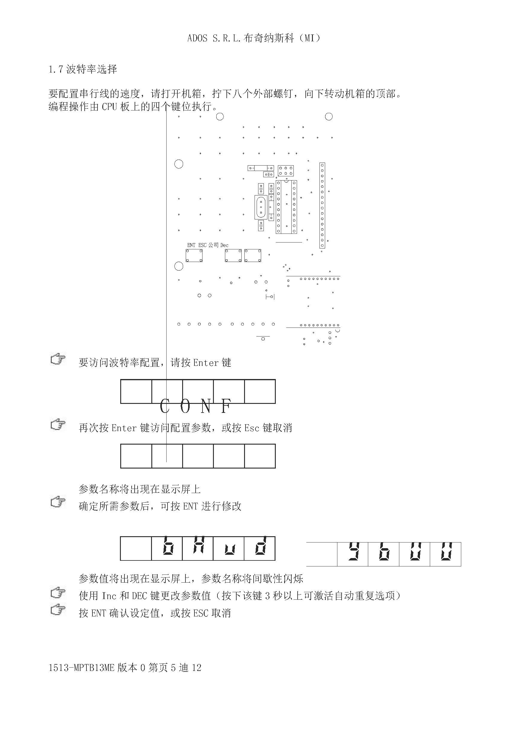 ADOS - 上海航欧机电设备有限公司